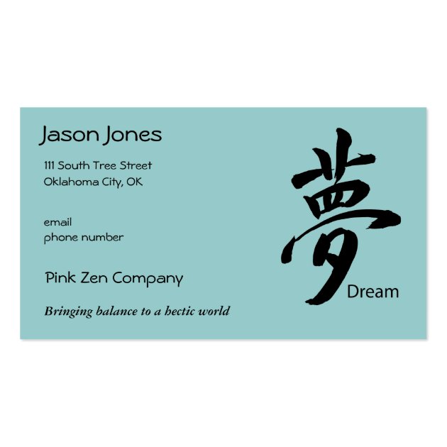 Kanji Dream Symbol - Black Business Card Template