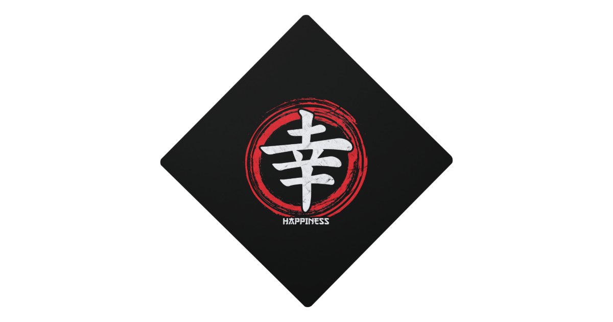 Kanji Happiness Japanese Symbol Art Language Word Graduation Cap Topper ...