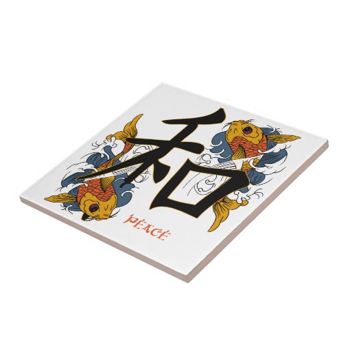 Kanji Koi Fish Peace Tile | Zazzle