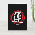 Kanji Luck Japanese Symbol Art Language Word Japan Card | Zazzle