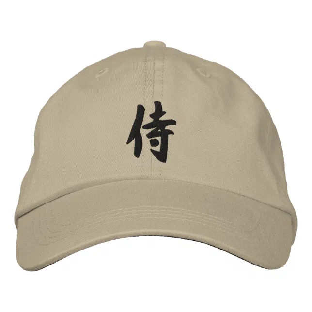 Kanji Samurai Embroidered Baseball Cap | Zazzle