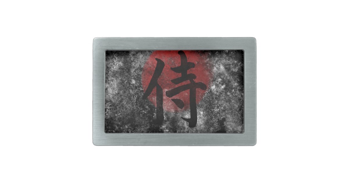 Kanji Samurai Grunge 2 Belt Buckle | Zazzle