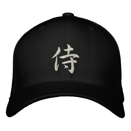 Kanji Samurai Hat | Zazzle.com