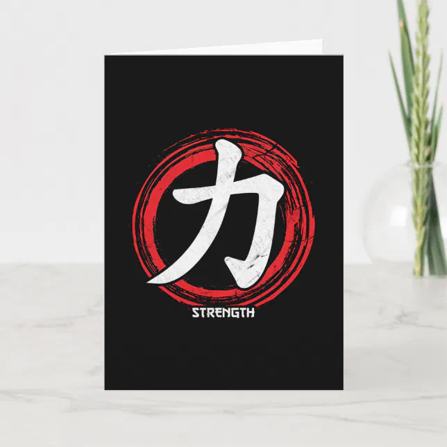Kanji Strength Japanese Symbol Language Word Japan Card | Zazzle