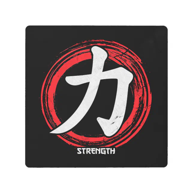 Kanji Strength Japanese Symbol Language Word Japan Metal Print | Zazzle
