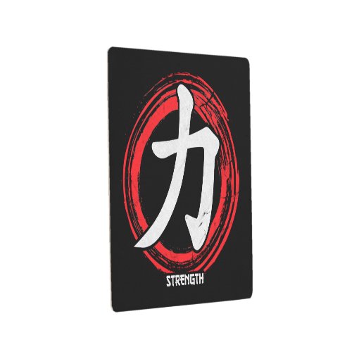 Kanji Strength Japanese Symbol Language Word Japan Metal Print | Zazzle