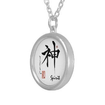 Kanji Symbol SPIRIT Japanese Chinese Calligraphy Silver Plated Necklace ...