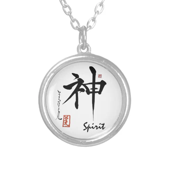 Kanji Symbol SPIRIT Japanese Chinese Calligraphy Silver Plated Necklace ...