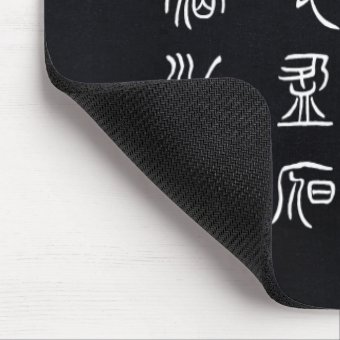 kanji - Thousand Character Classic - Mouse Pad | Zazzle
