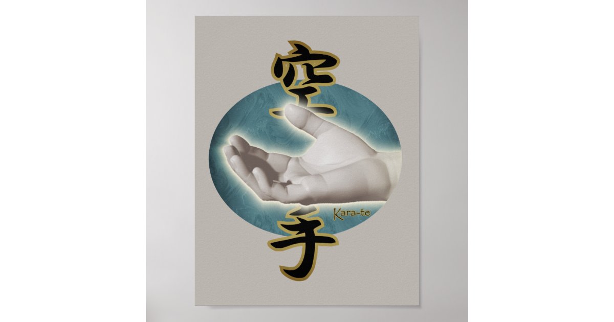 Karate Empty Hand Poster | Zazzle