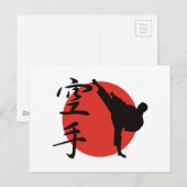 Karate Postcard | Zazzle