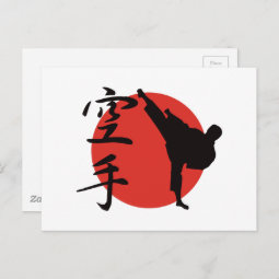 Karate Postcard | Zazzle