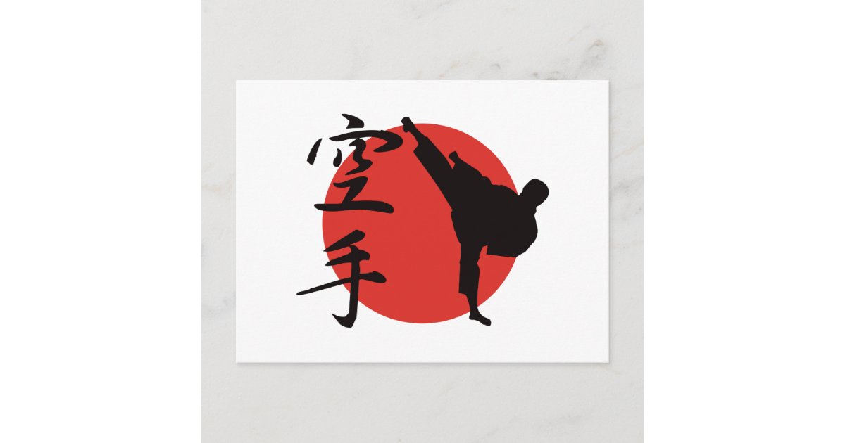Karate Postcard | Zazzle