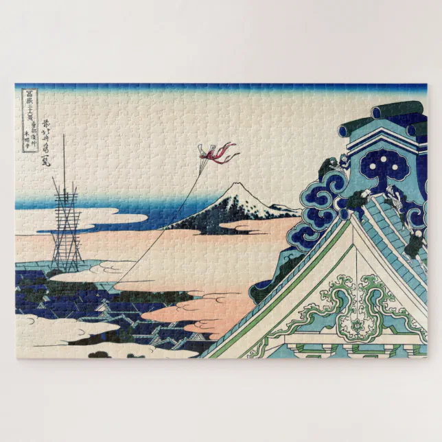 Katsushika Hokusai - Asakusa Honganji temple, Edo Jigsaw Puzzle | Zazzle