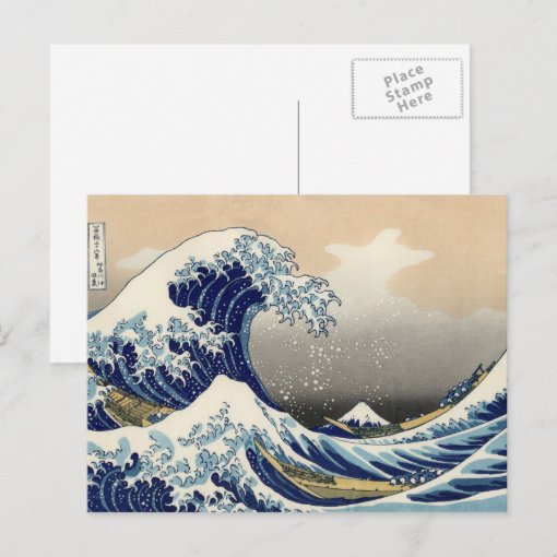 Katsushika Hokusai, Great Wave Postcards | Zazzle