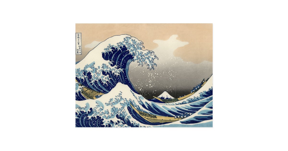 Katsushika Hokusai, Great Wave Postcards | Zazzle.com