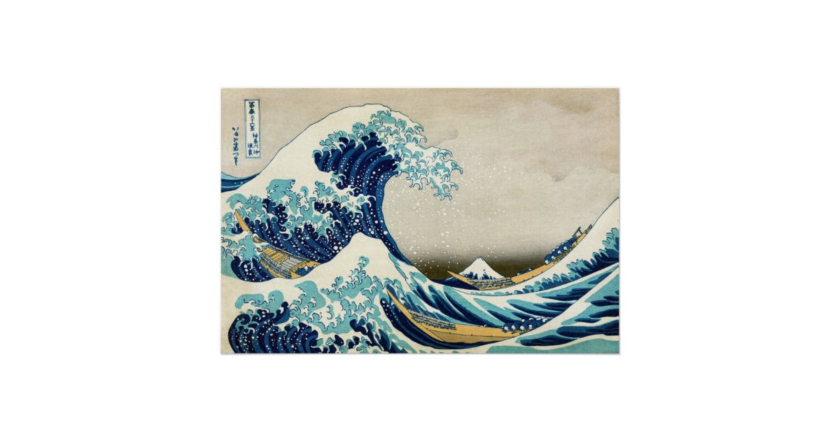 Katsushika Hokusai - The Great Wave off Kanagawa Poster | Zazzle