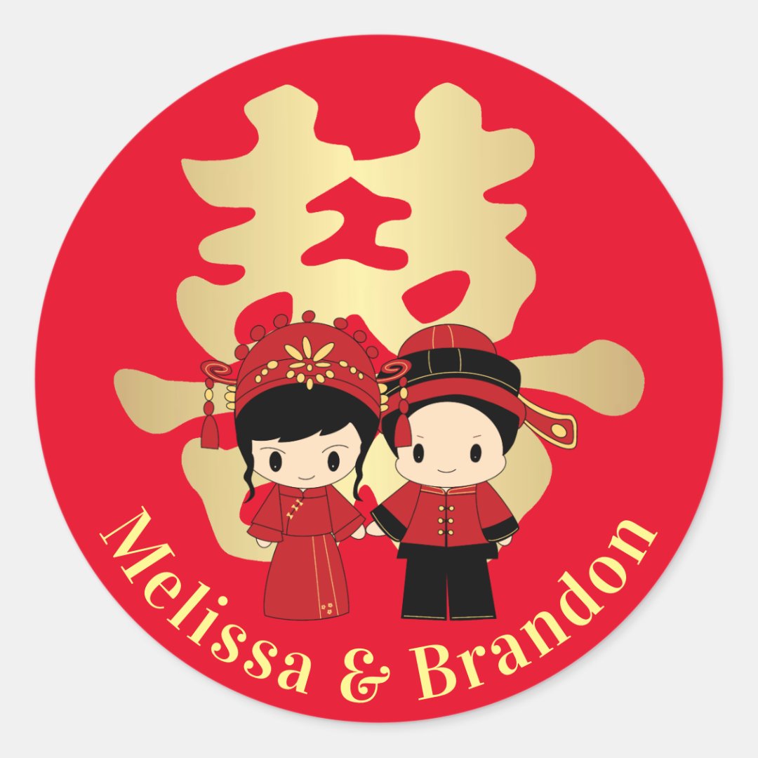 Kawaii Traditional Chinese Wedding Couple Classic Round Sticker | Zazzle
