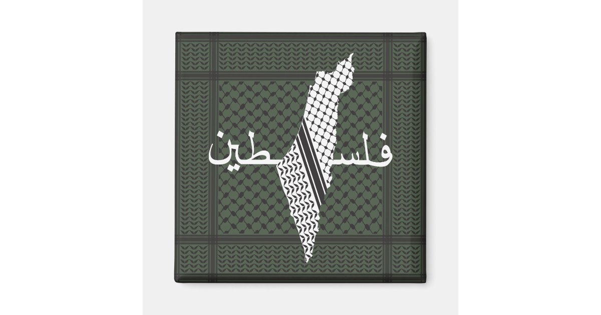 Keffiyeh Palestine Pattern Green Magnet | Zazzle
