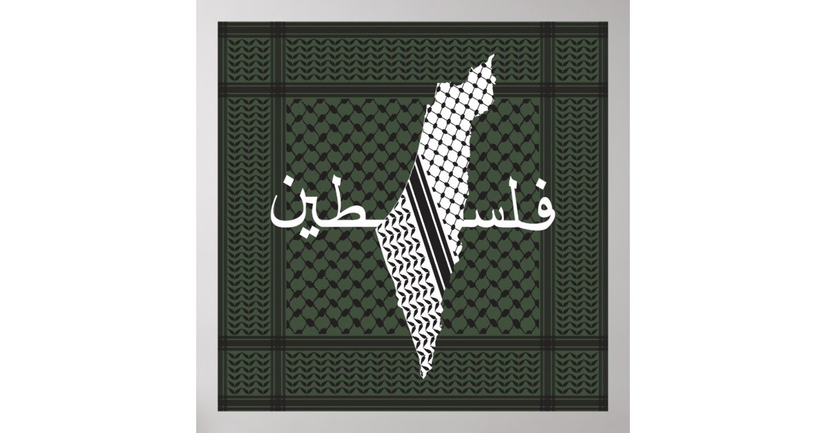 Keffiyeh Palestine Pattern Green Poster | Zazzle