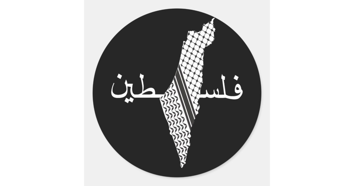 Keffiyeh Palestine Pattern Map Classic Round Sticker | Zazzle