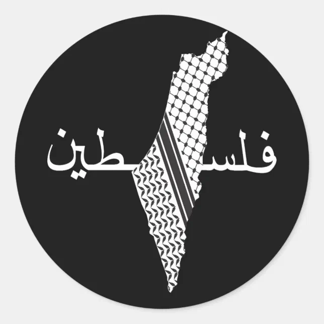 Keffiyeh Palestine Pattern Map Classic Round Sticker | Zazzle