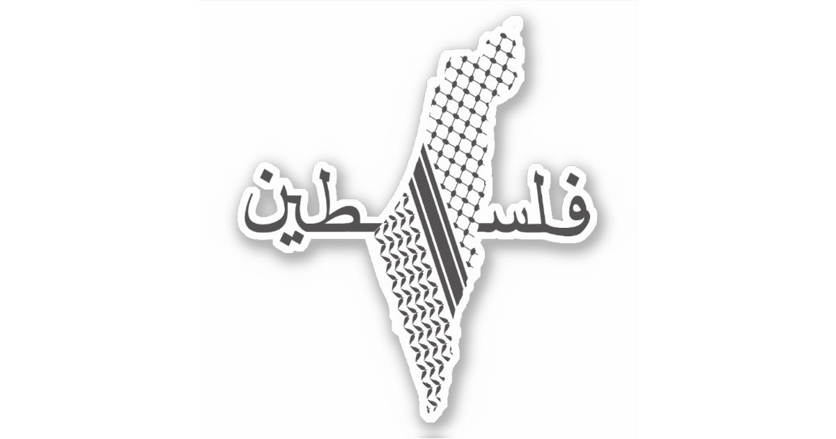 Keffiyeh Palestine Pattern Map Sticker | Zazzle