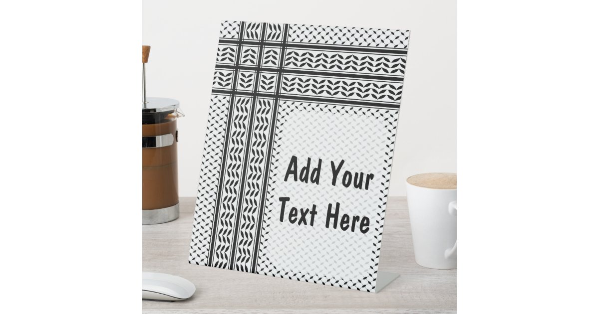Keffiyeh Symbol of Palestine Resistance Pattern Pedestal Sign | Zazzle
