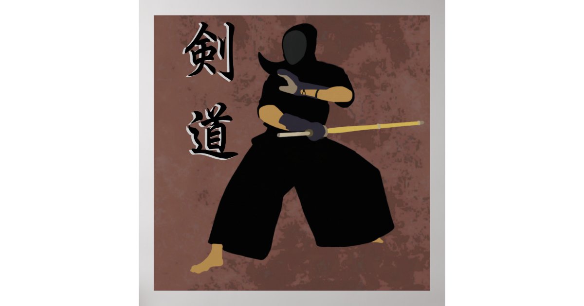 Kendo Poster | Zazzle