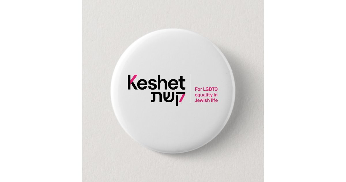 Keshet Logo and Tagline Button | Zazzle