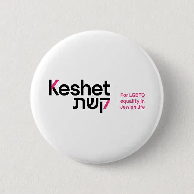Keshet Logo and Tagline Button | Zazzle