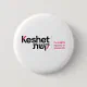 Keshet Logo and Tagline Button | Zazzle