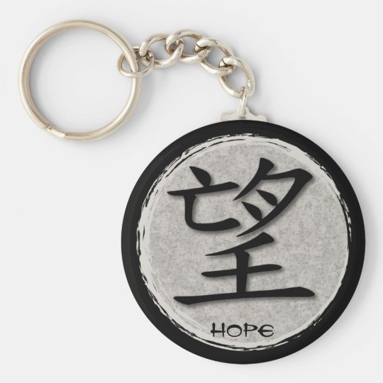 Keychains Chinese Symbol For Hope On Concrete | Zazzle.com