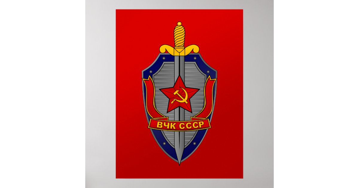 KGB Shield on Red Poster | Zazzle
