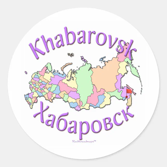 Khabarovsk Russia Map Classic Round Sticker | Zazzle