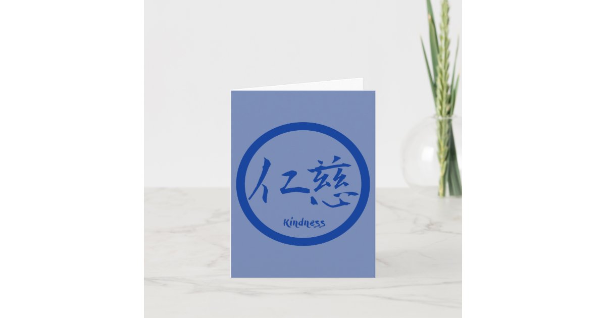 Kindness Kanji Note Cards | Blue Kamon | Zazzle