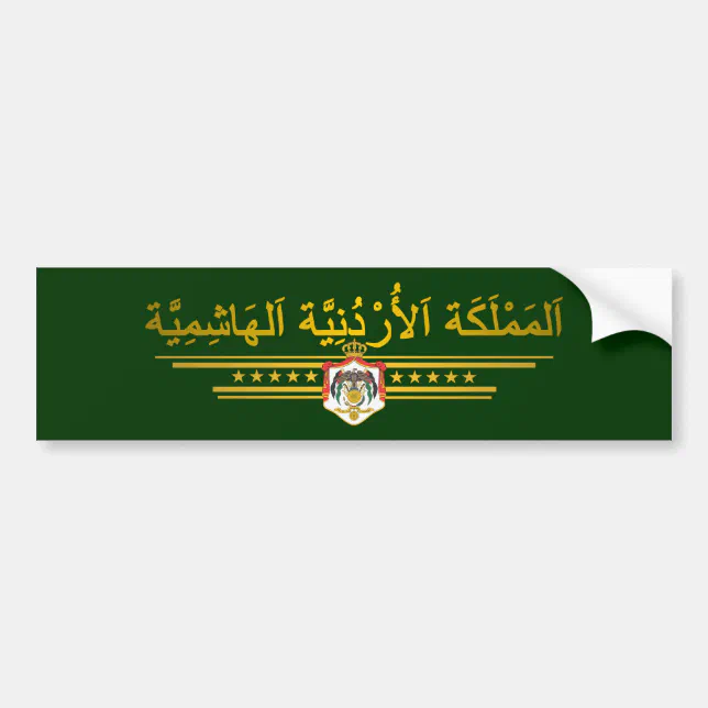 Kingdom of Jordan COA (Arabic) Bumper Sticker | Zazzle