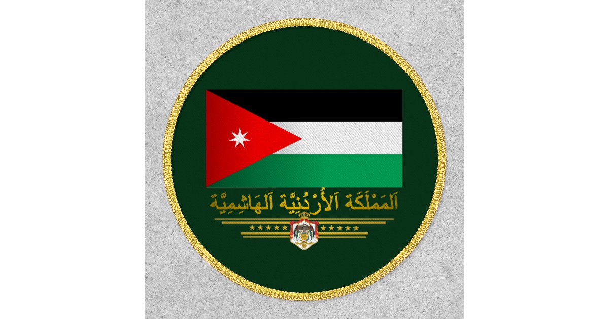 Kingdom of Jordan Flag (Arabic) Patch | Zazzle