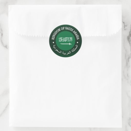 Kingdom of Saudi Arabia Classic Round Sticker | Zazzle