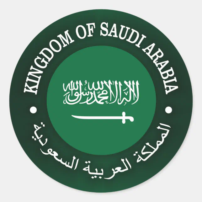 Kingdom of Saudi Arabia Classic Round Sticker | Zazzle