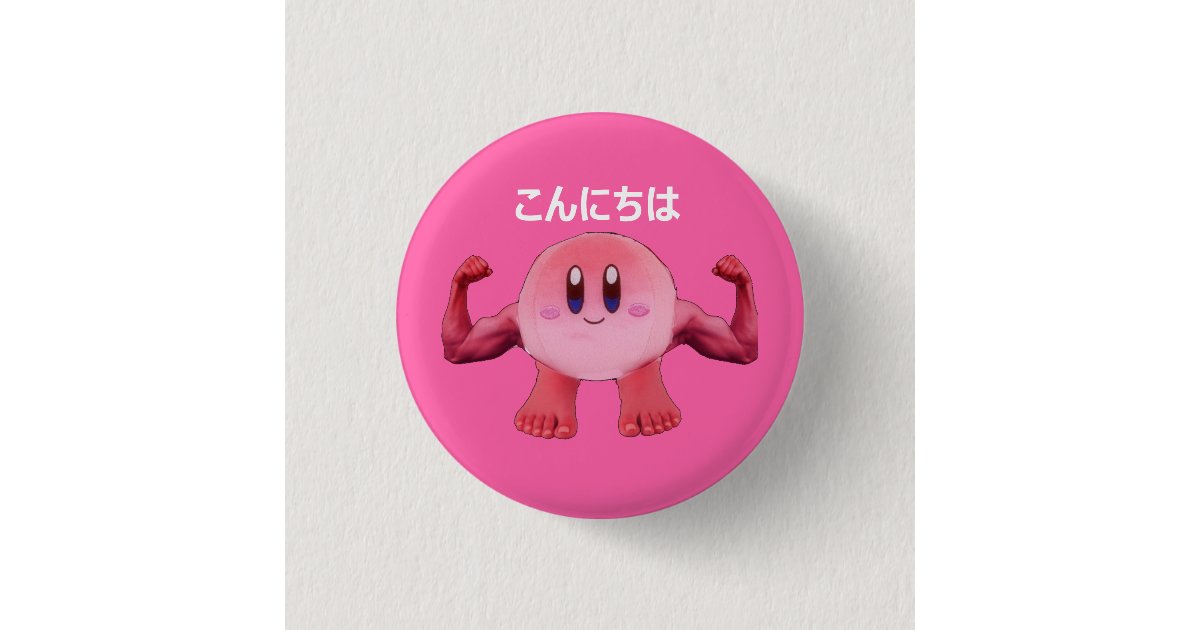 Kirby button pink | Zazzle