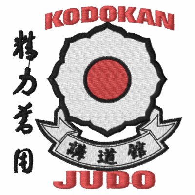 Kodokan Judo | Zazzle