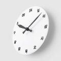Korean Clock Template - Create Your Own / custom | Zazzle