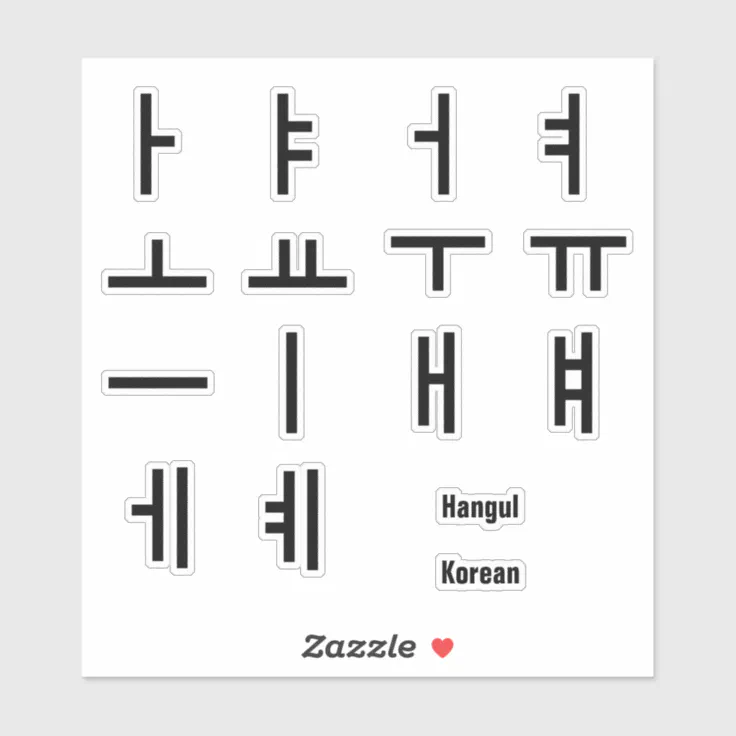Korean Hangul Alphabet - Vowels cut out Sticker | Zazzle