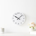 Korean Hangul Clock Black | Zazzle