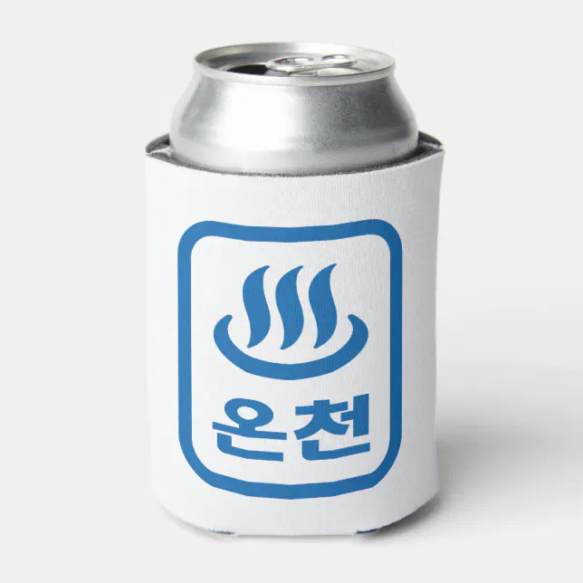 Korean Hot Spring 온천 Oncheon | Hangul Language Can Cooler | Zazzle