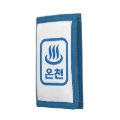 Korean Hot Spring 온천 Oncheon | Hangul Language Trifold Wallet | Zazzle