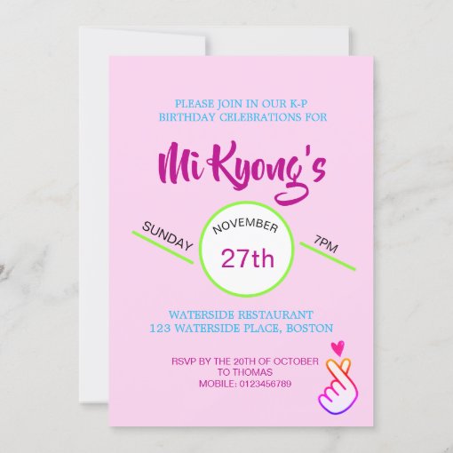 Korean K-pop Hand Heart Party Invitation | Zazzle