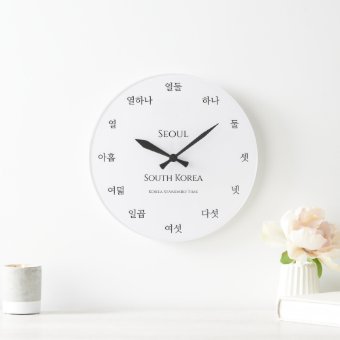 Korean Numbers Personalized City Country Time Zone Large Clock | Zazzle