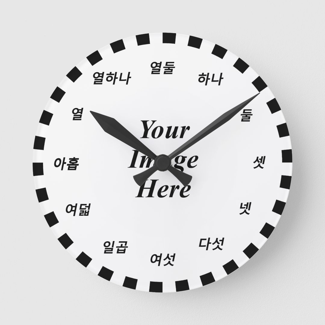 Korean Numeral Clock /w S Marks by Kenneth Yoncich | Zazzle
